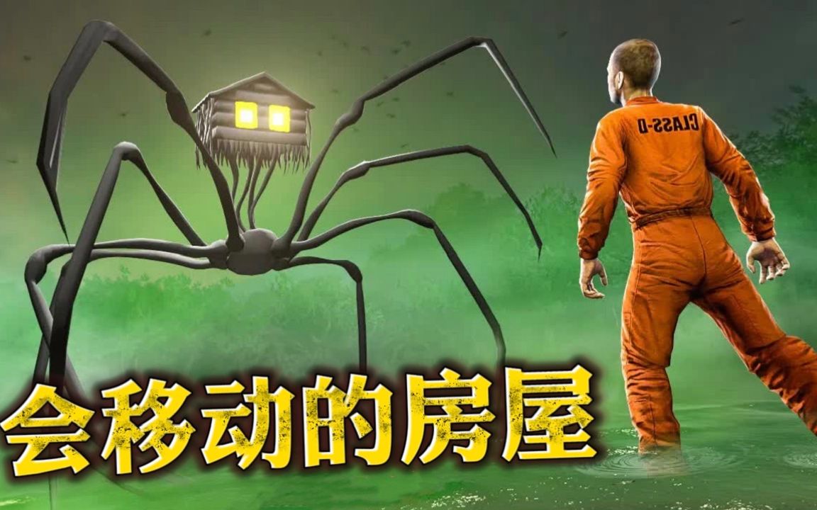 盖瑞模组:好奇的大狗带着二蛋去矿山探险,结果遇到会移动的房子!_...