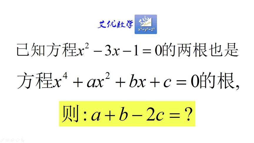 一元二次方程经典题,基础的学霸可以做做,九年级数学培优题!