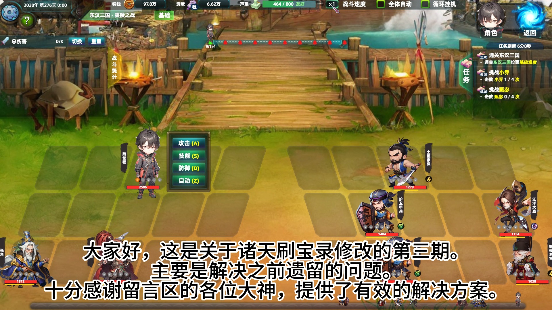 诸天刷宝录 Cheat Engine 修改3_单机游戏热门视频
