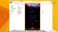 【软件安装视频教程】Adobe CC大师版 全套软件AE PR Au PS Ai ...