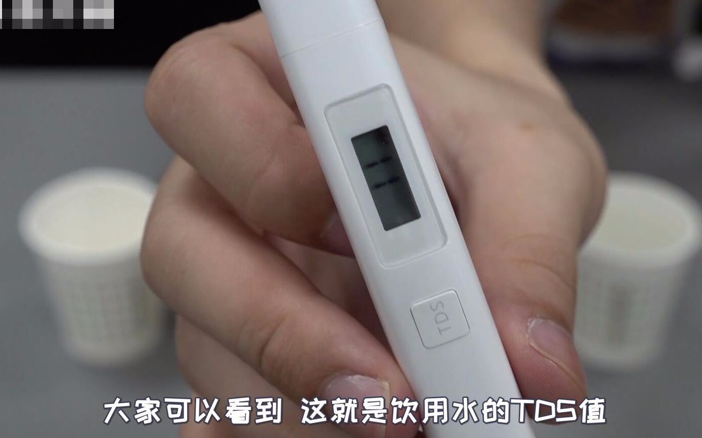 39元小米水质检测笔开箱,告诉你,放了三天的洗碗水也可以喝!