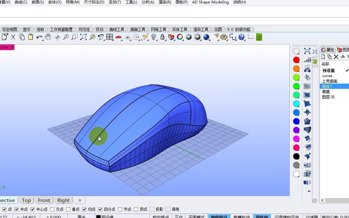 每一个初级工业设计师都不得不懂的对接结构工程师的三大坑