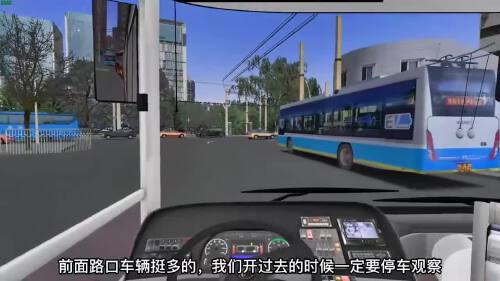 超真实好玩的公交车模拟器!