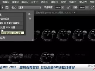 敬伟ps视频教程a基础篇 入门到精通 A016-画笔与橡皮擦