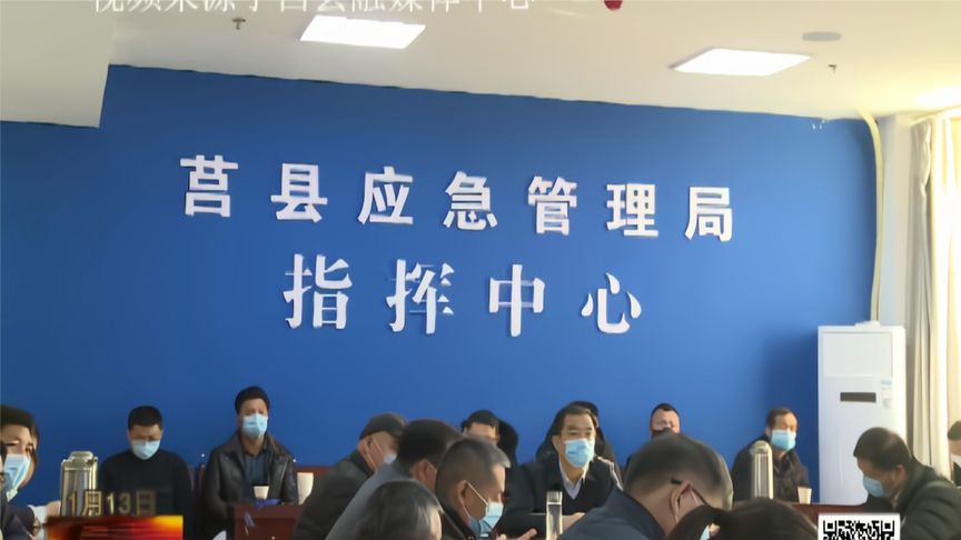 莒县启动安全生产大排查大整治专项行动
