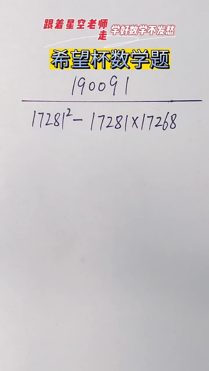 回文数,前面视频有讲到