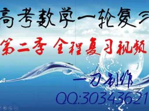 暴走数学高三一轮复习第二季第12讲指数和指数函数