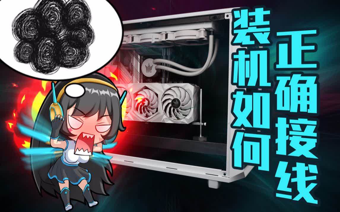 CPU接口(4+4pin)
