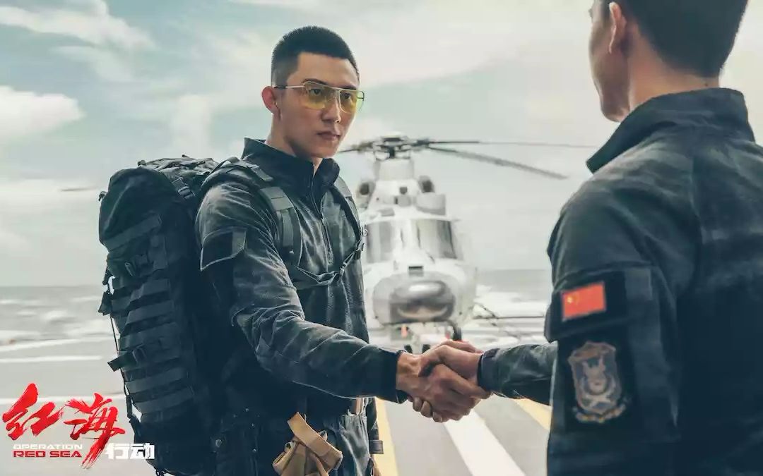 【黄景瑜红海行动】20180221宁波路演