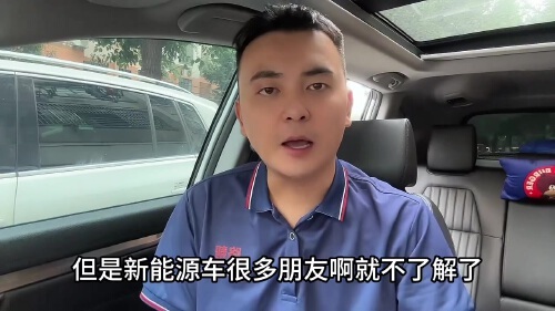 开新能源车的朋友们,听我一句劝,这4件事千万不要去做!