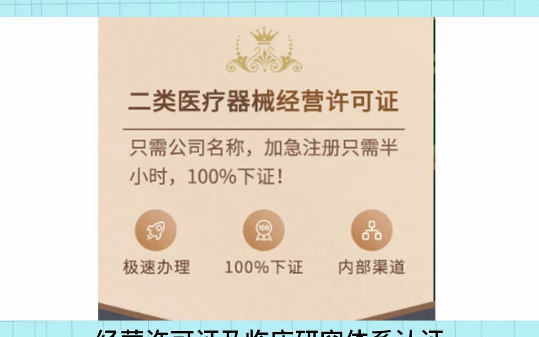 21医疗器械说明书中内容概要(二)