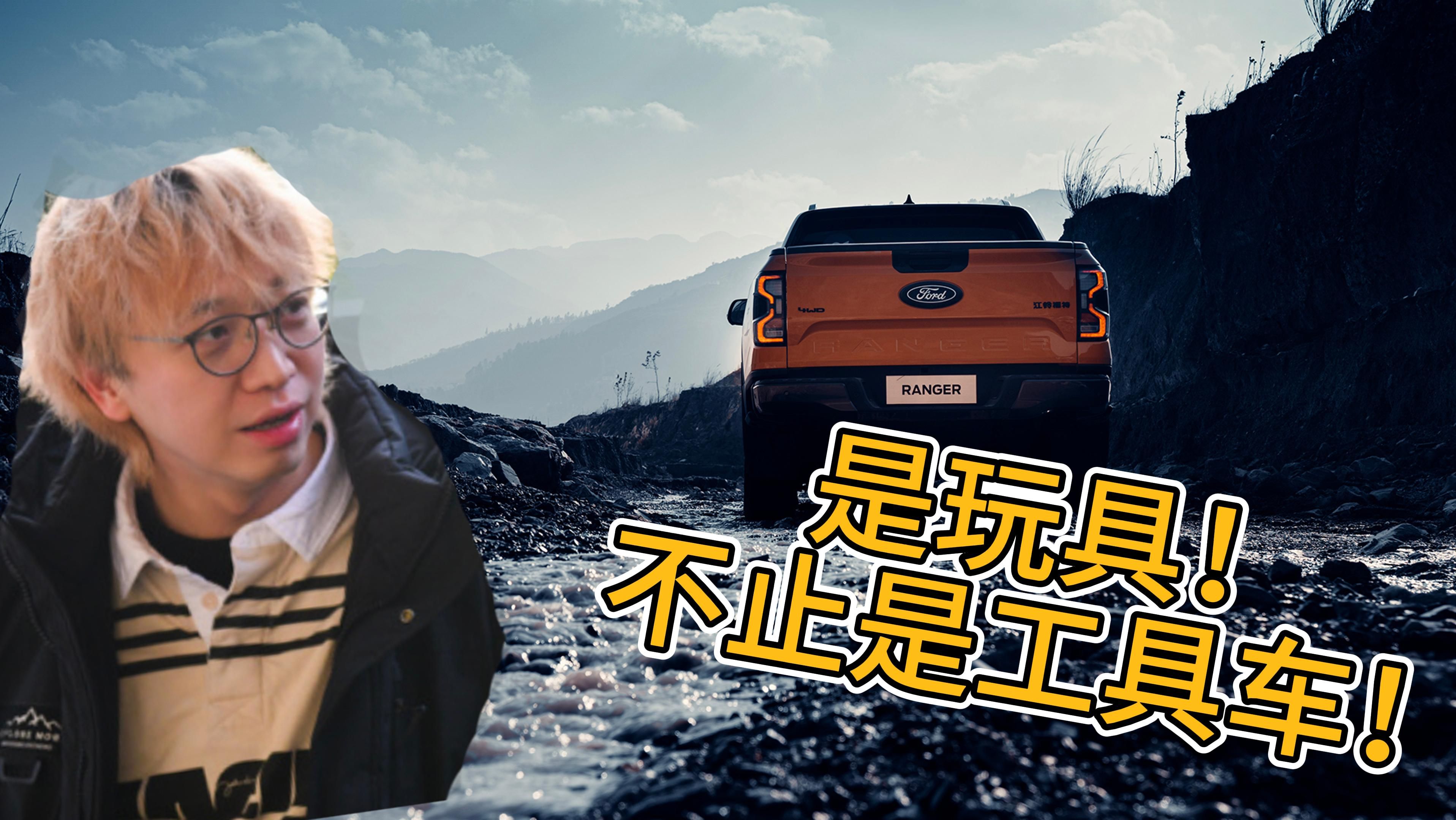 别再问我什么是皮卡,这是一辆好玩儿的玩具车!