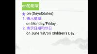 时间介词in,on,at的用法