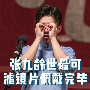 想不出名字的阿盈 