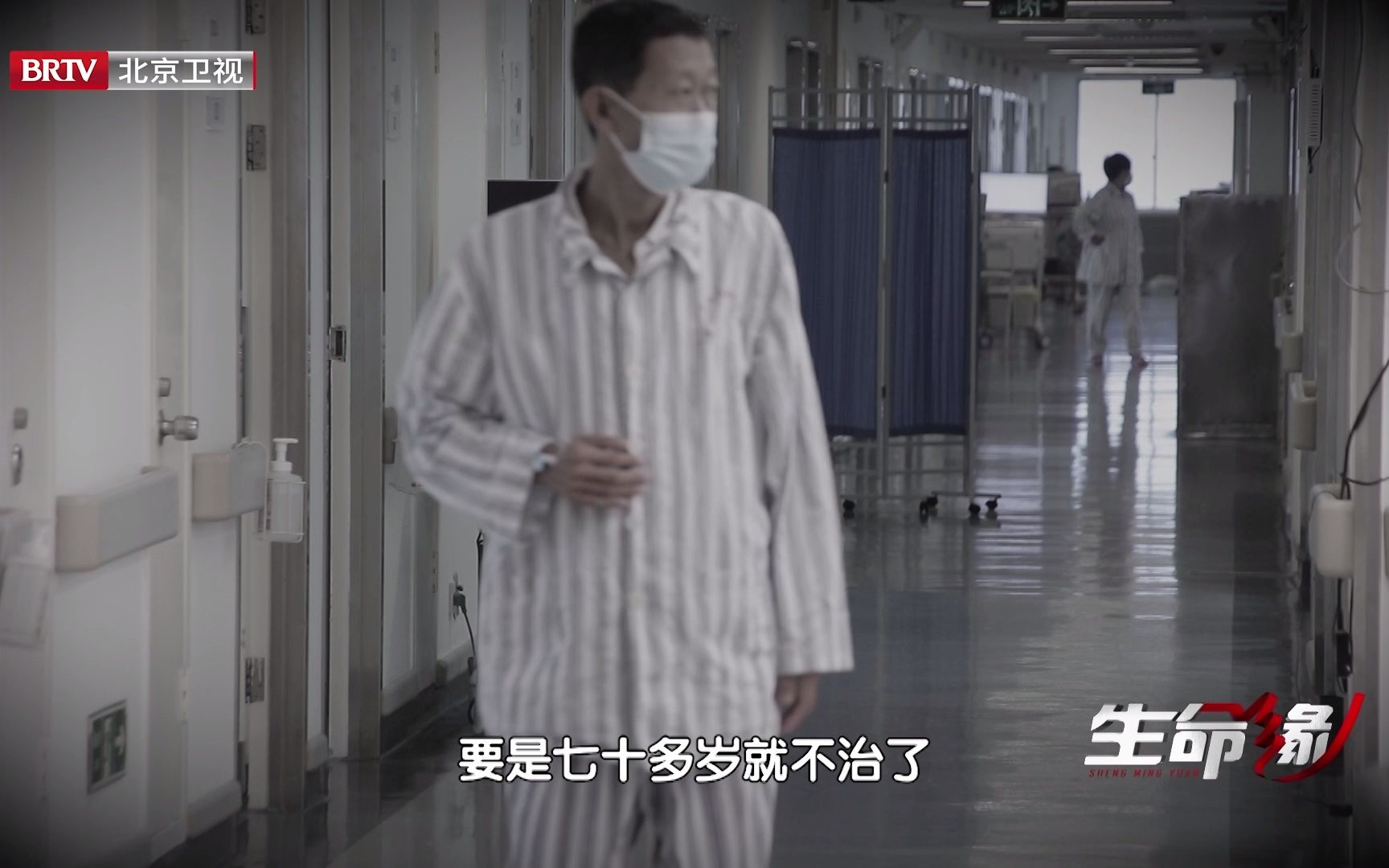 中国医学到底有多牛?“新鲜”肝脏移植,全球首例!(3)