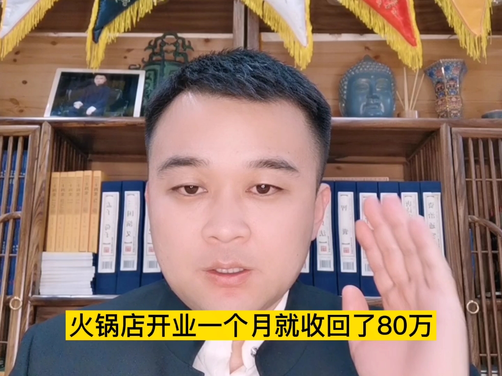 火锅店拓客100种方法,火锅店怎么做活动和吸引顾客进店