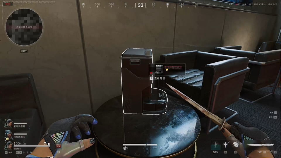 巴别塔供电权限卡宣传片_第一视角