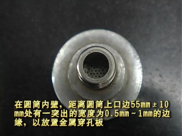 公路水运水泥比表面积测定方法(勃氏法)