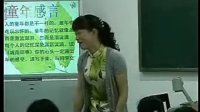 全省中小学“品味书香、喜迎奥运”读书征文和优秀阅读指导课评选...