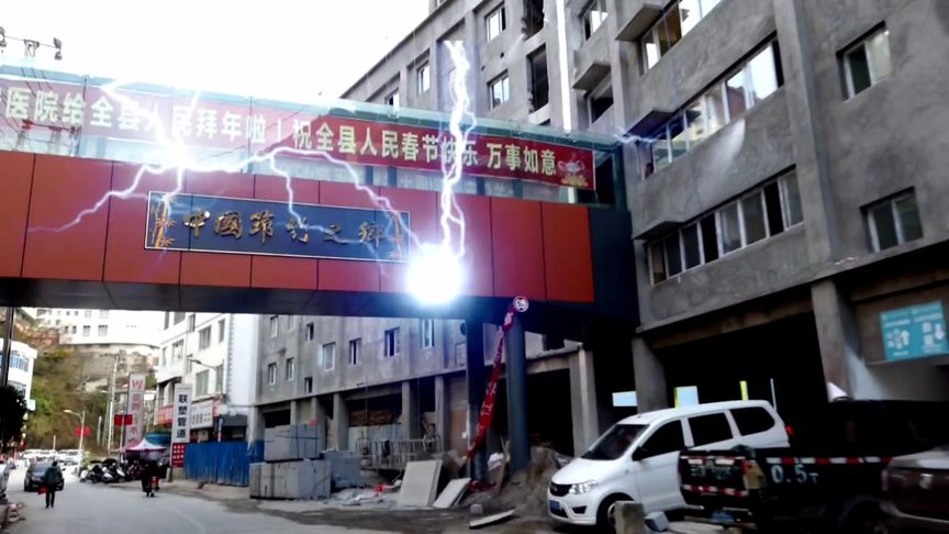 折叠山城,低处穿巡!这是没有东南西北,只有上下对面!