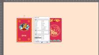PPT制作模仿翻扑克牌动画翻牌效果视频教程