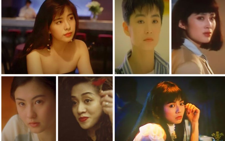 【100位港片女星】【现代|怀旧】美人百态才是美颜的盛世