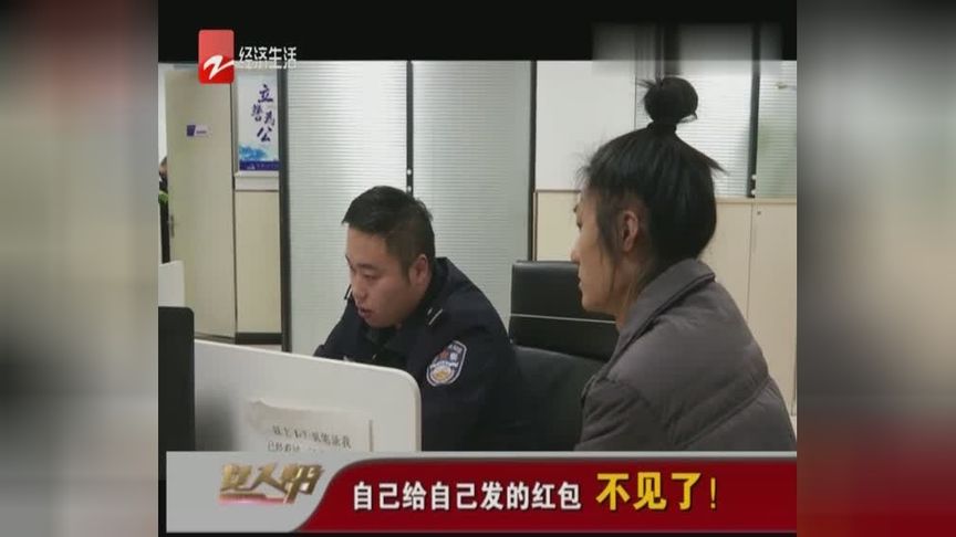 自己发的红包不见了!一定要谨慎QQ红包这个功能,一疏忽就易被骗