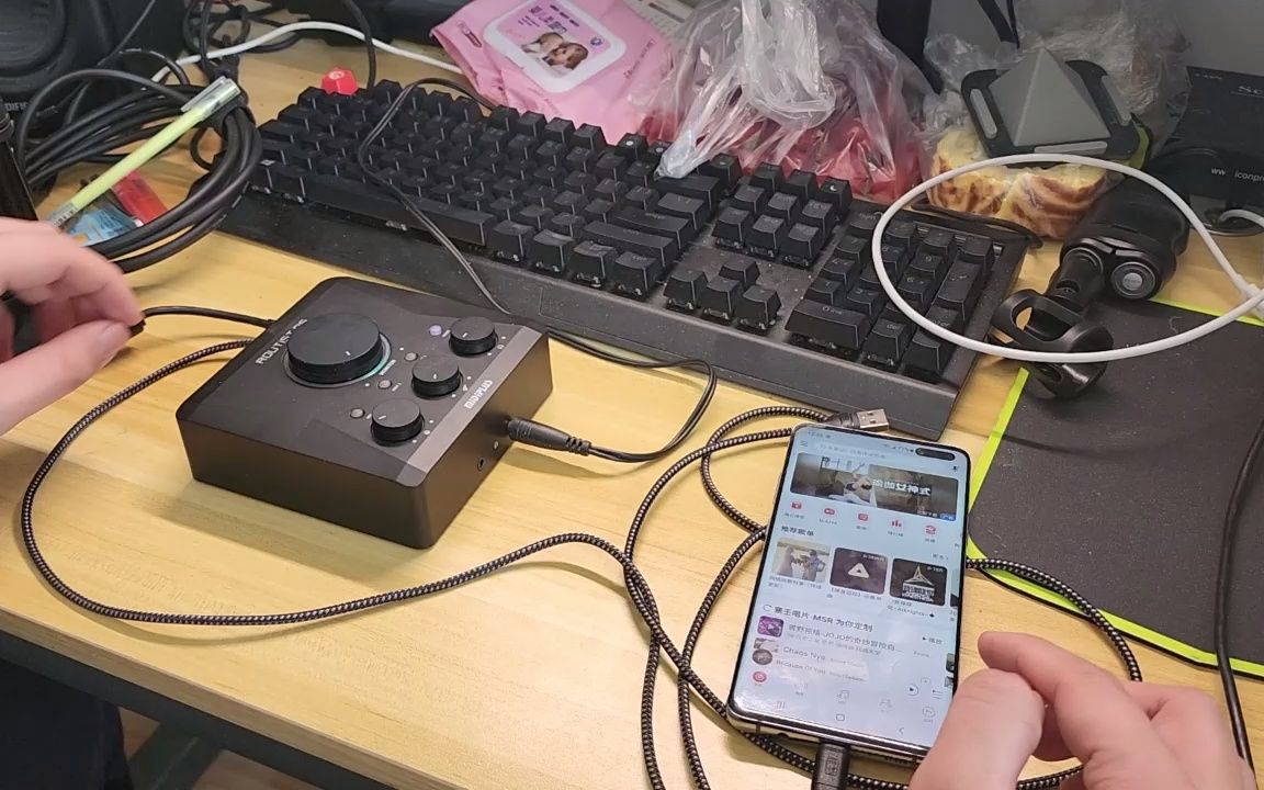 midiplus routist RS声卡连接手机教程