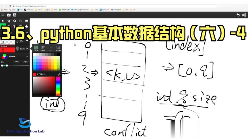 3.6、python基本数据结构(六)-4