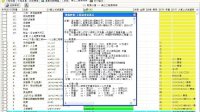 A19-宏变量如何调用