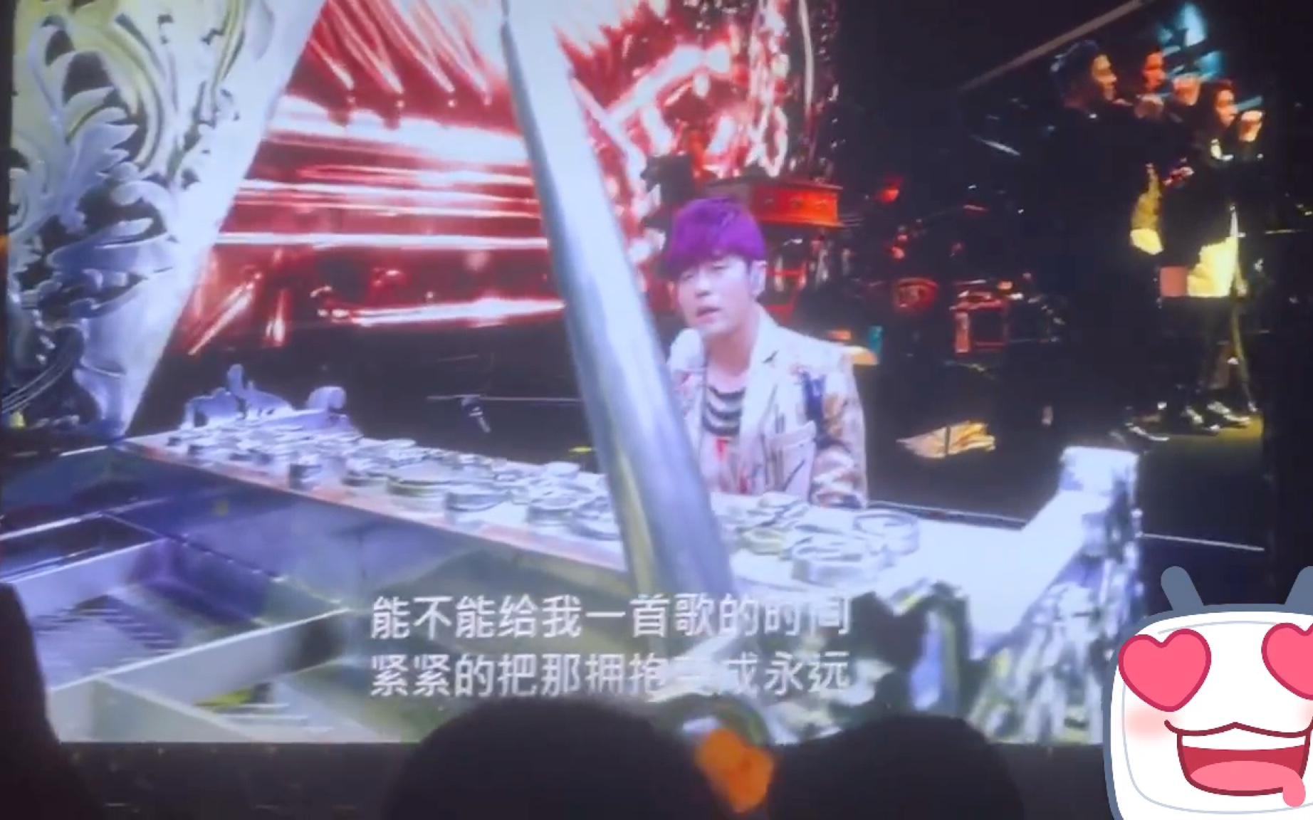“让我们欢迎特别来宾蔡依林”,2023周杰伦嘉年华演唱会《给我一首...