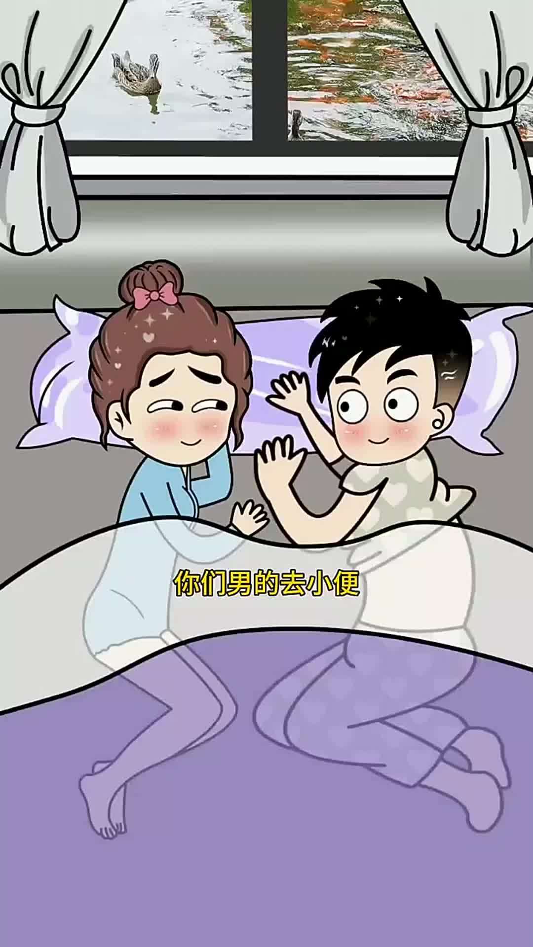 你们男的去小便为什么不带纸?