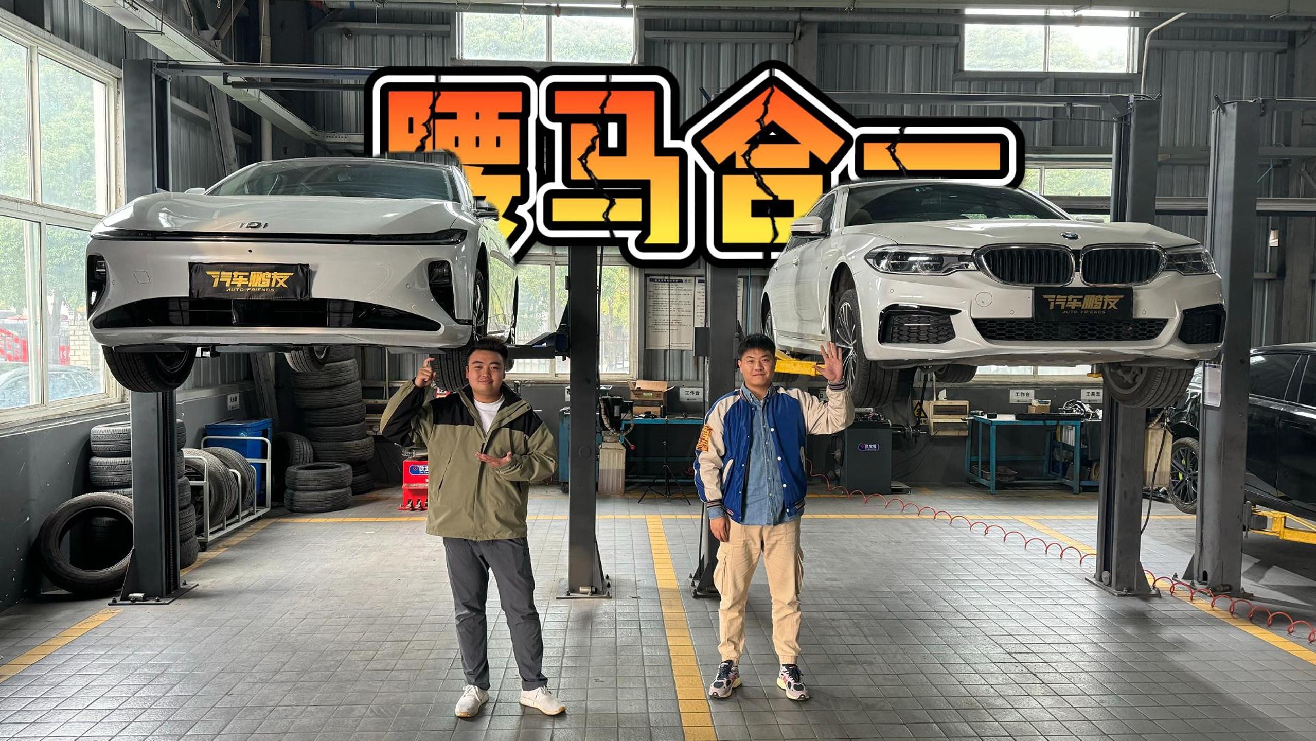底盘揭秘|看不见的地方才叫态度!长安启源A07举升机上和5系掰手腕