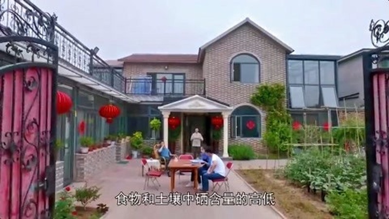 希望的大地:田歌向父亲介绍硒的好处,父亲却还是有点犹豫