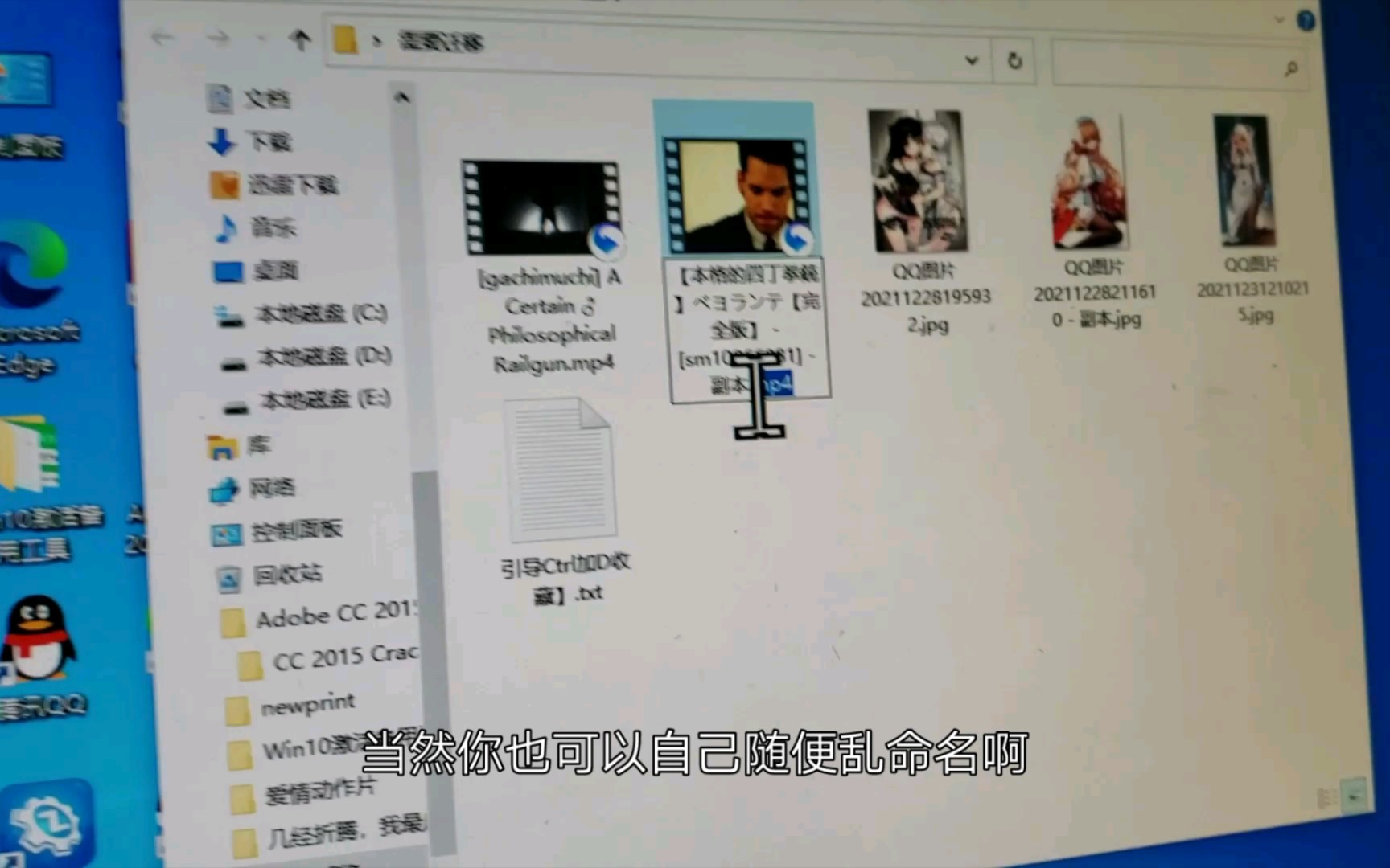 改电脑文件后缀名能干嘛?藏东西了解1下
