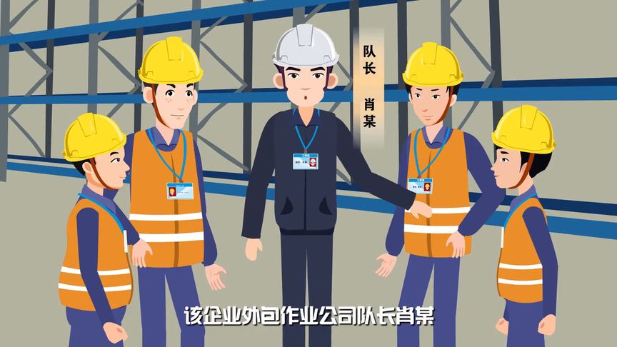 安全警示片:安全生产事故警示教育视频!