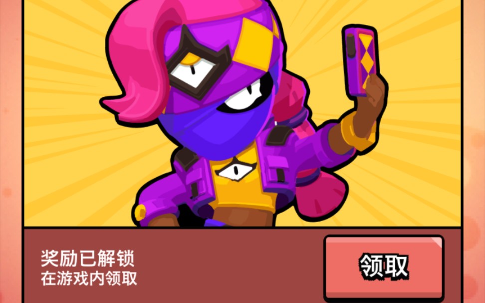 感谢SUPERCELL送的神话英雄+怒退塔拉大礼包!_手机游戏热门视频