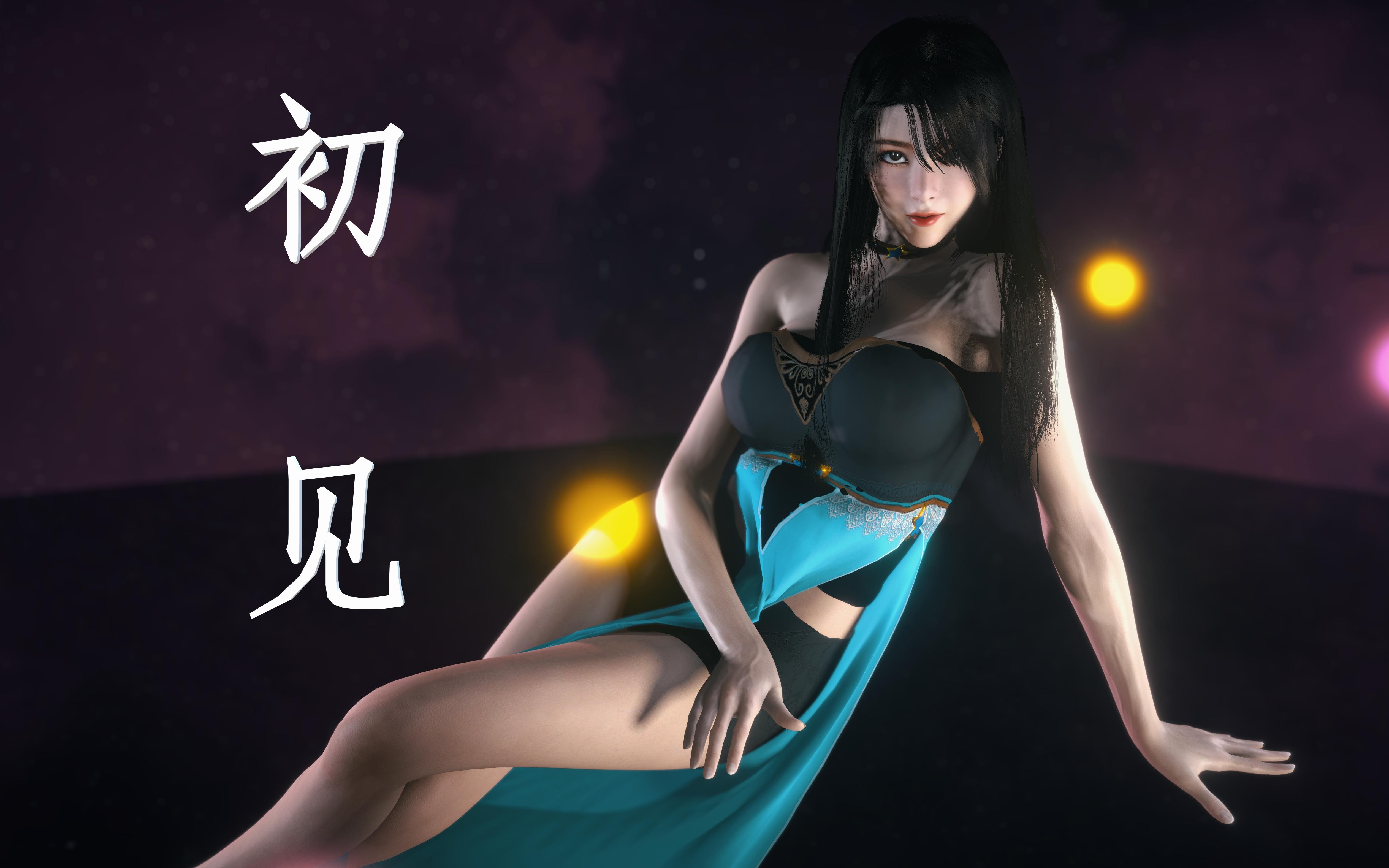 布料级VAM-初见-君心似我心