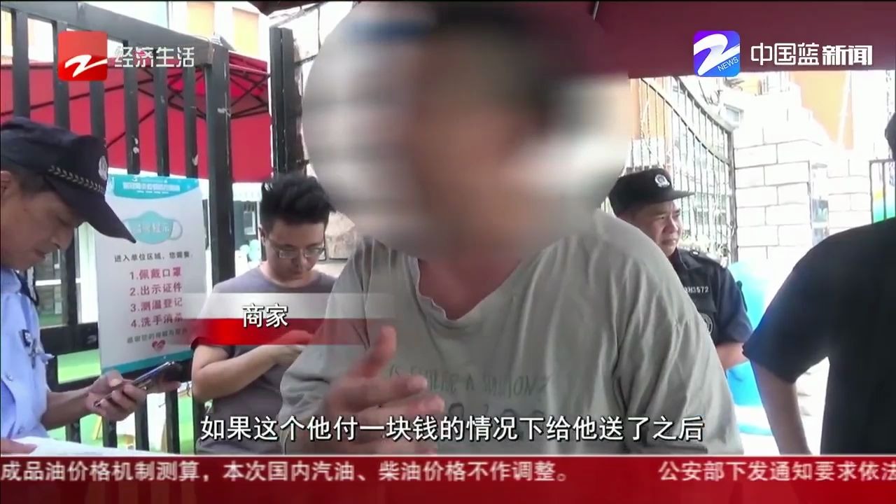 点外卖用红包后只付1分钱被打,商家说要亏本