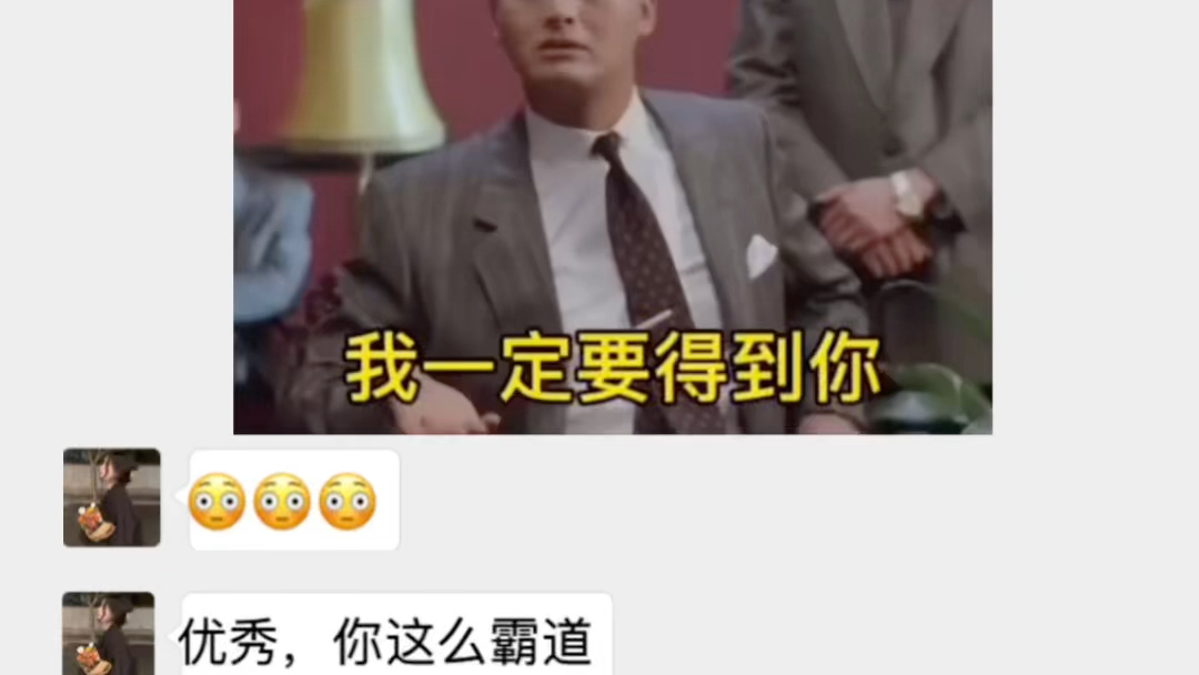 ...微信搜索ߔ�闪萌表情输入我的口令《8155》即可免费获取表情包。