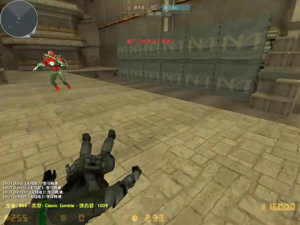 【老游戏回忆录】CF单机版 小华火线1.0