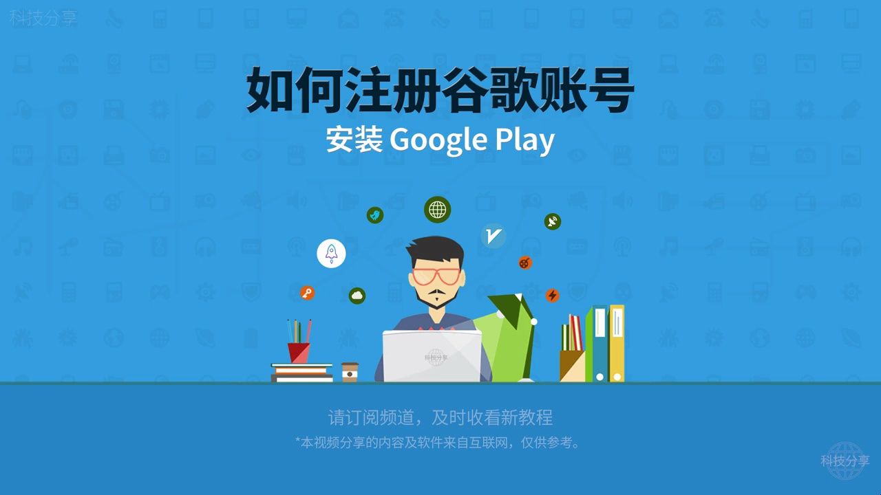 最新谷歌账号注册方法,操作简单!google账号注册教程中国手机号,小米...
