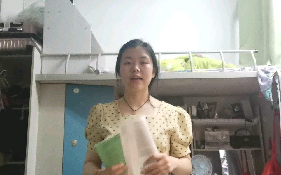 中职教资面试试讲
