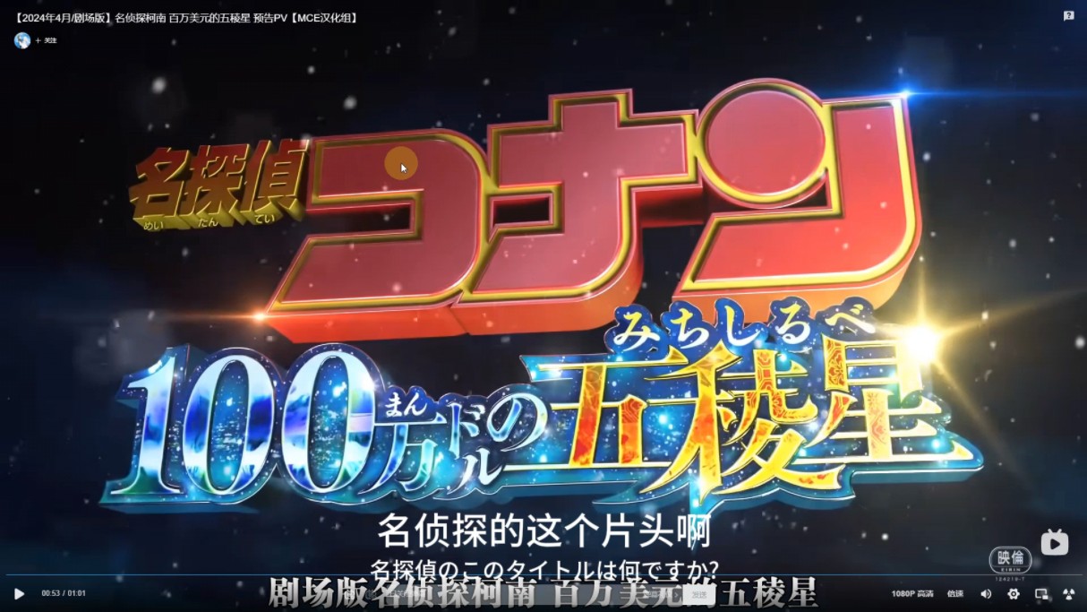 【ae教程】动漫片头定版制作 双语字幕