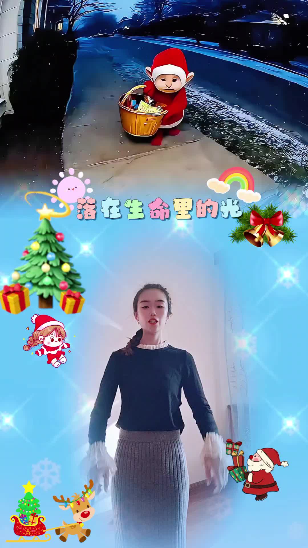 #你是落在我世界里的一束光 #音乐律动 #幼儿手指游戏 #感谢抖音...