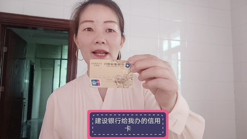 我没有申请办信用卡,却莫名其妙的收到了一张信用卡,怎么回事啊