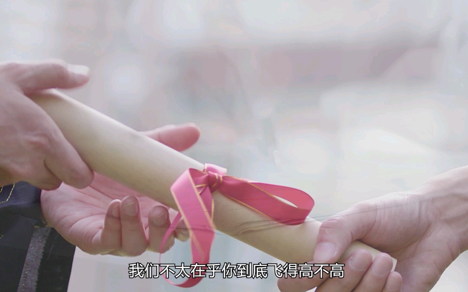 【家长毕业祝福】孩子,无论你飞去多高多远,家是你永远的港湾