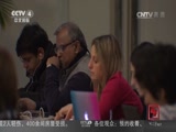 [中国新闻]中国外交部:对布兰斯塔德被提名为美国新任驻华大使表示欢迎