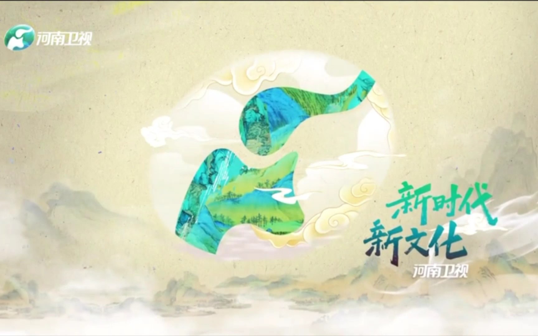 【放送文化】2024.06.11 河南卫视广告