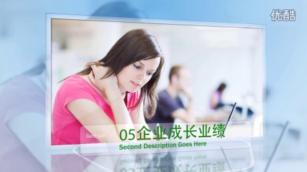 简洁时尚商务企业发展历程公司形象文化宣传片头